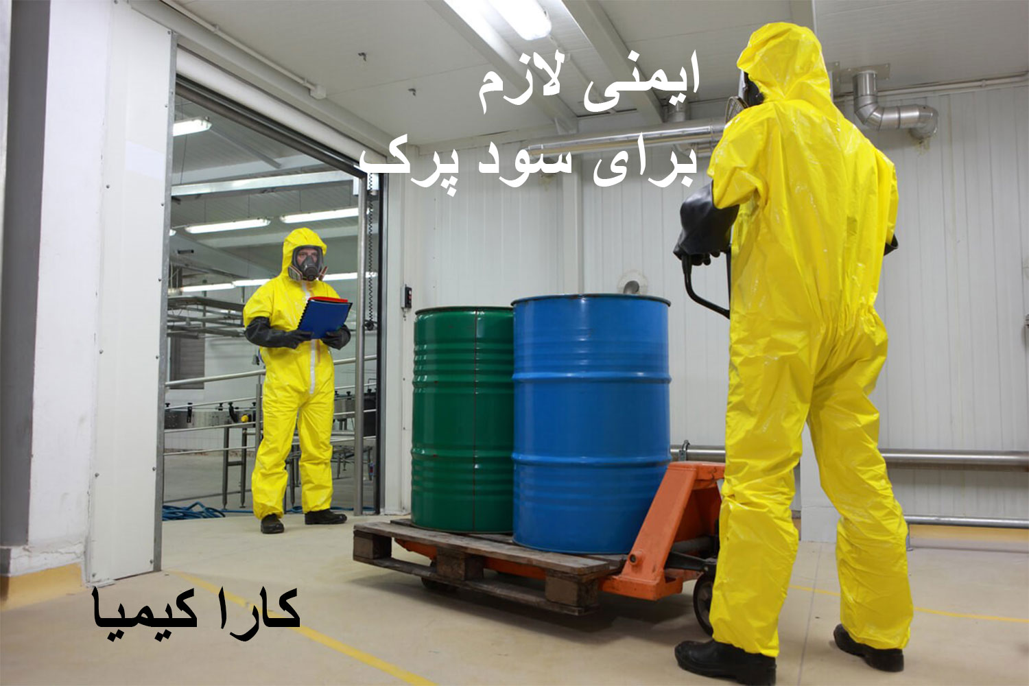 What Is Caustic Soda? | The optimal price of Caustic Soda