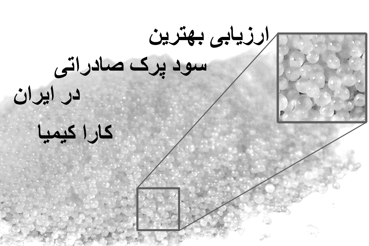 Evaluation Of the Best Caustic Soda Exported from Iran