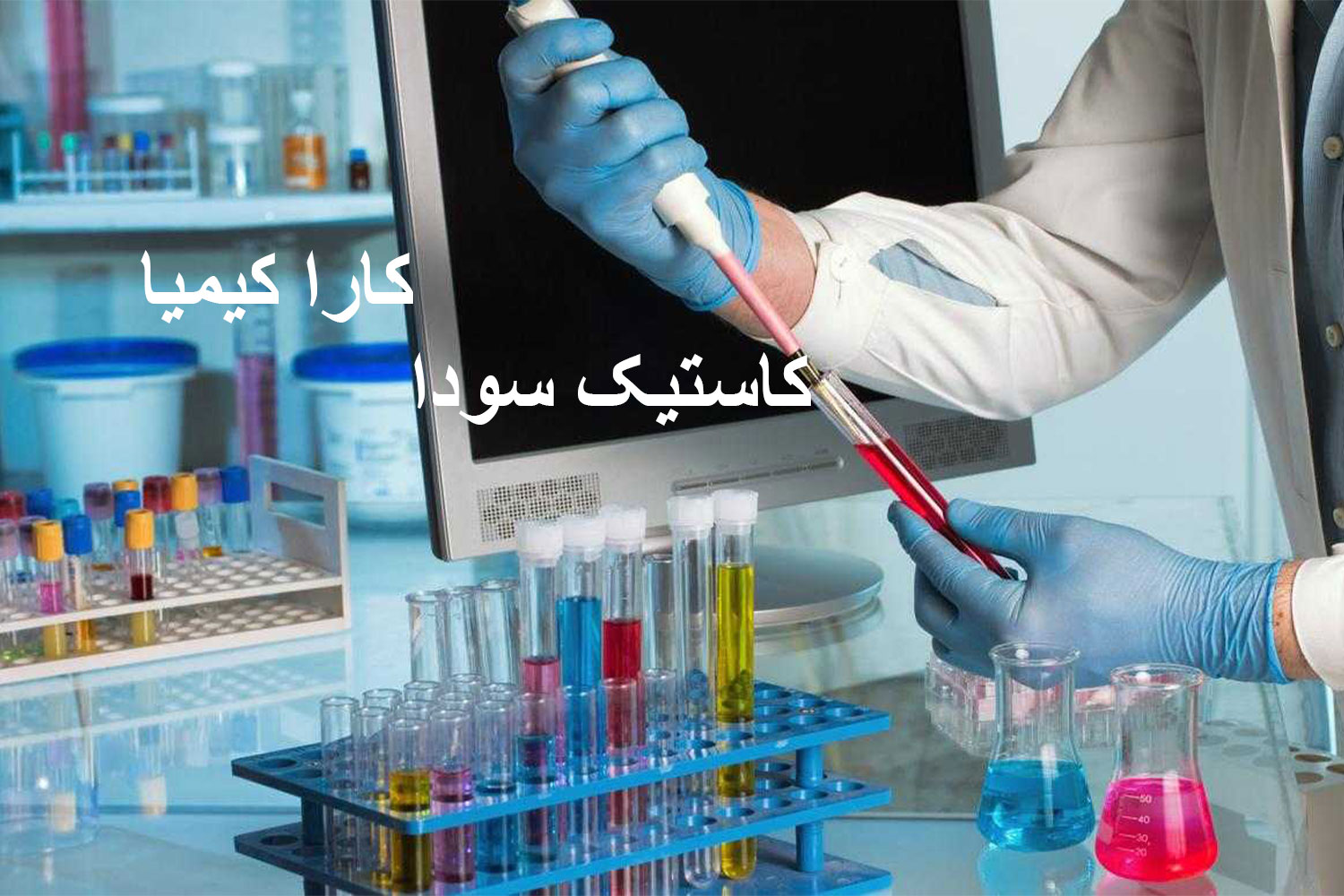 Evaluation Of the Best Caustic Soda Exported from Iran